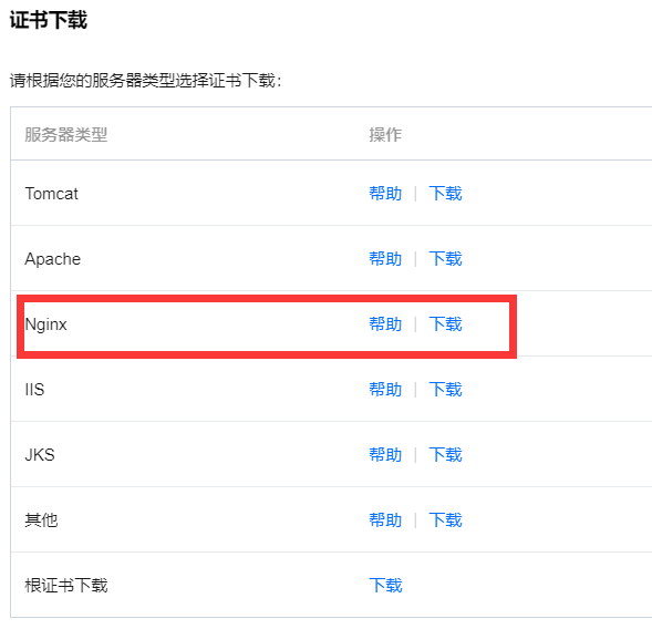 uni-app配合Node.js使用wss在微信小程序实现socket即时通讯_uniapp wss-CSDN博客