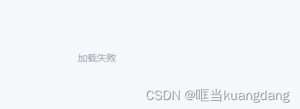 el-image中的src的语法_el-image src-CSDN博客