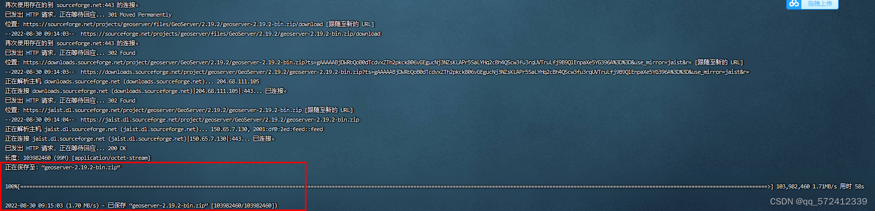 Linux(centos7)如何安装geoserver_centos安装geoserver-CSDN博客
