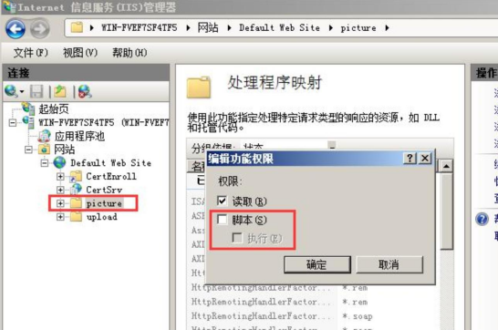 网络空间安全省赛A解析_为了防止web中.mdb数据库文件非法下载,请对web配置文件进行安全加固;-CSDN博客