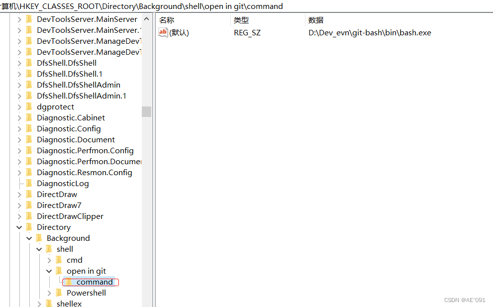 Windows安装Git(免安装版)_git免安装版-CSDN博客