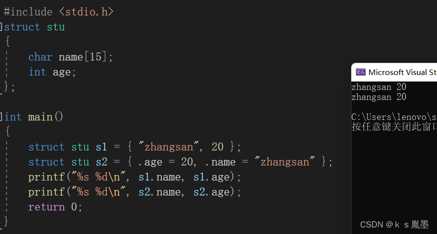 C语言：结构体详解（简单易懂）_c语言中结构体的实现-CSDN博客