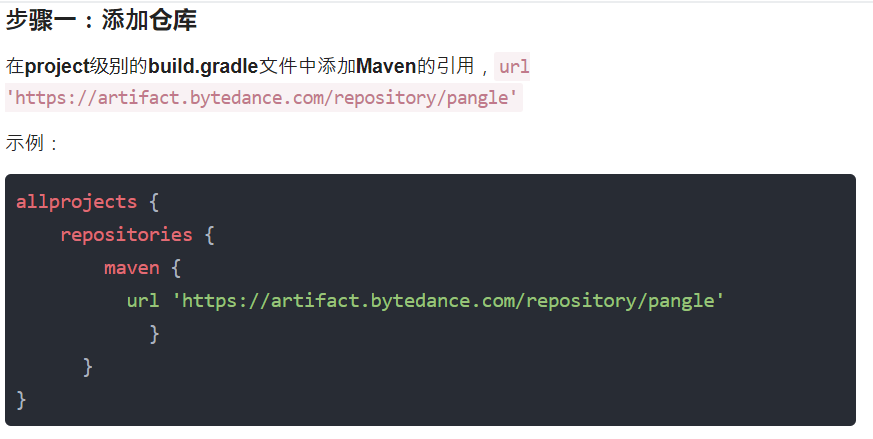 but repository ‘maven‘ was added by build file ‘build.gradle‘_but repository 'maven' was added ...