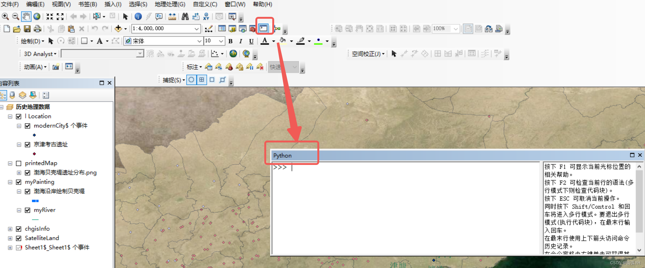 Arcgis Python用什么软件搭配arcgis数据处理 Csdn博客