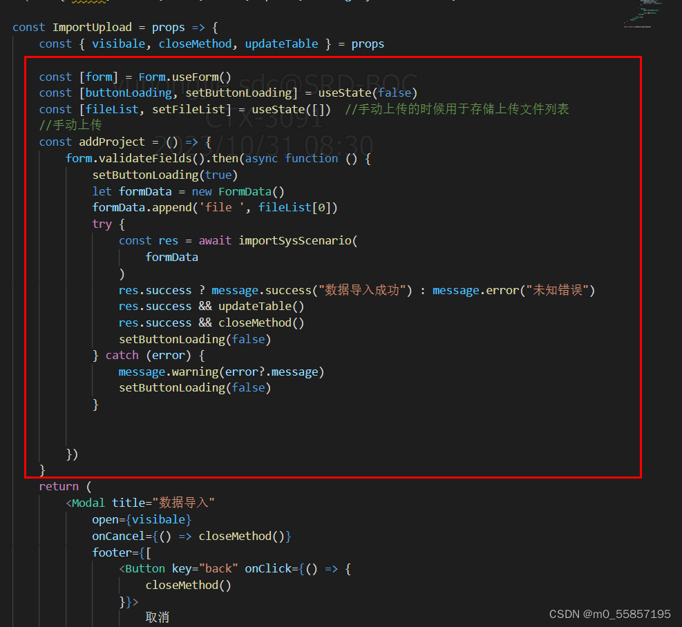 使用antd4中在form表单中使用upload进行手动上传_antd form upload-CSDN博客