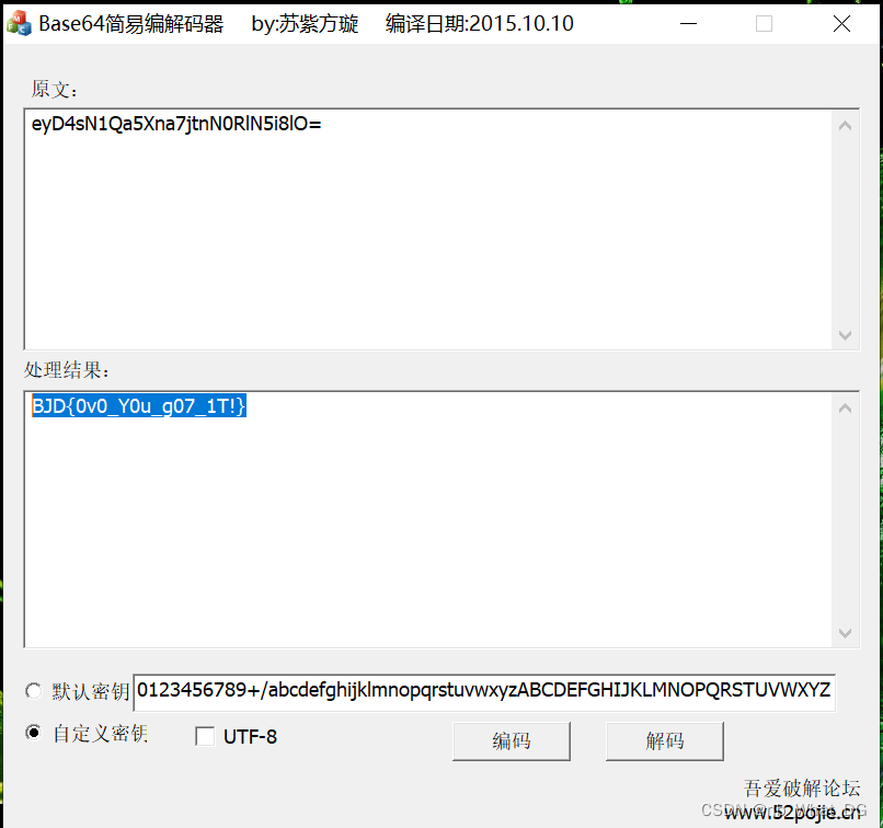【ctfshow BJDctf2020 encode】_nb_What_DG的博客-CSDN博客