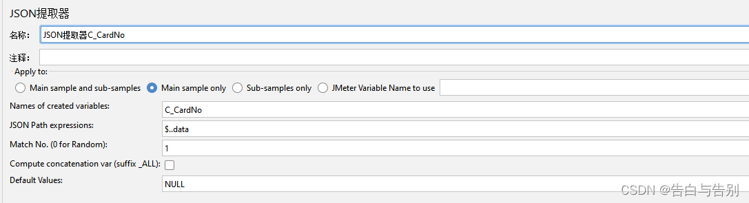 JSR223常用函数和对象--Jmeter内置对象Chapter1-CSDN博客