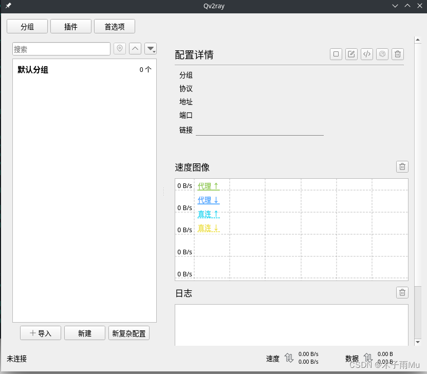 解决error While Loading Shared Libraries Libgrpcso150 Csdn博客 7880