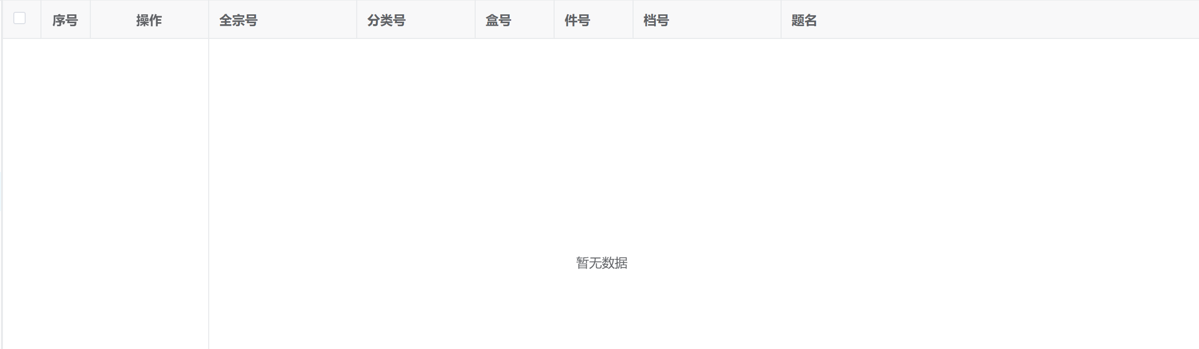 针对上万级别Tree树节点和Table表格性能卡顿问题优化(使用umy-ui虚拟表ux-grid)-CSDN博客