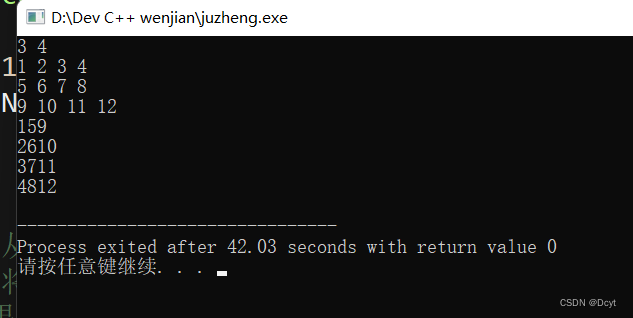 Dev C矩阵转置代码详解帮我写一份输入矩阵后左右变化的简易dev C代码 Csdn博客