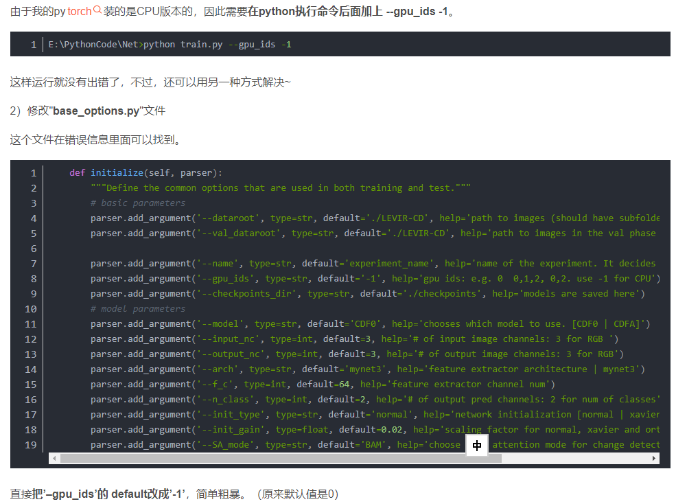 Dynamic_JSCC-main代码重现_deep joint source-channel coding for wireless imag-CSDN博客