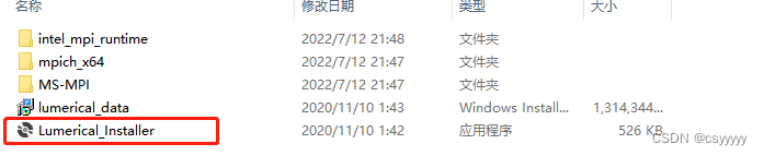 2020 Ansys Lumerical FDTD MODE安装步骤说明_lumerical2020安装教程-CSDN博客