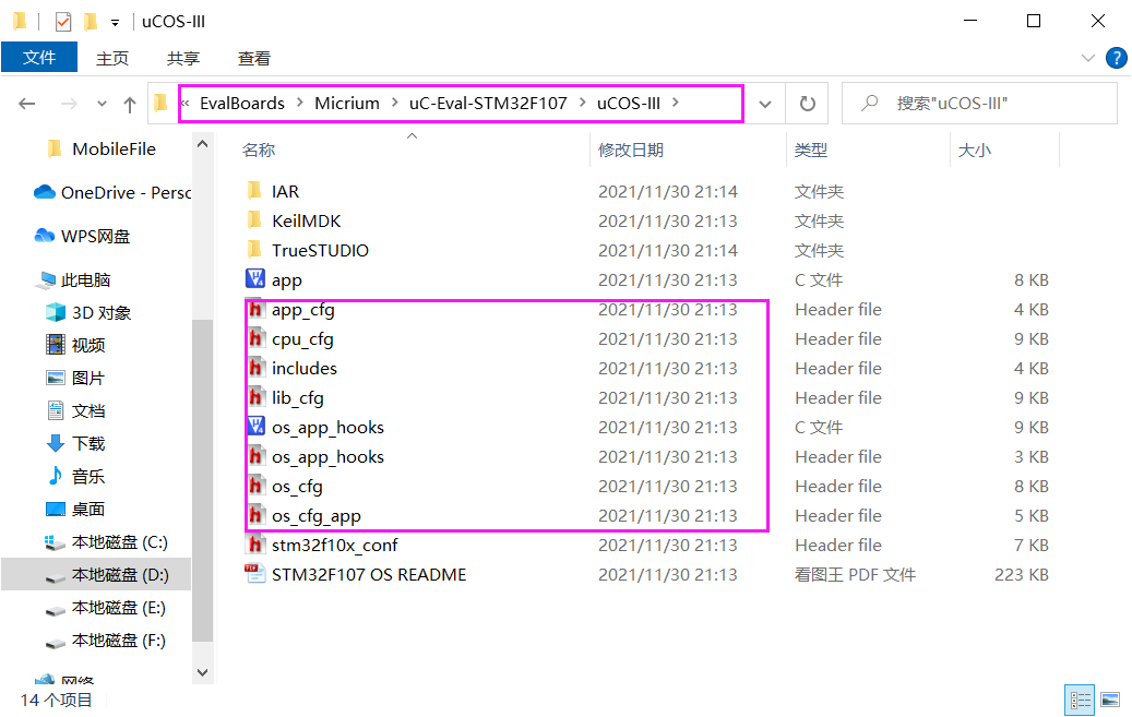 学习嵌入式实时操作系统（rtos）之构建任务及通过串口发送stm32f103使用rtos创建一个led任务使用固件库 Csdn博客