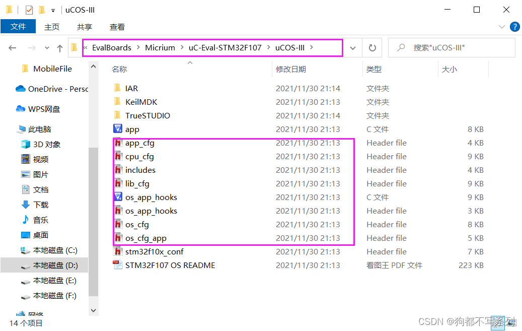 学习嵌入式实时操作系统(rtos)之构建任务及通过串口发送stm32f103使用rtos创建一个led任务使用固件库 Csdn博客
