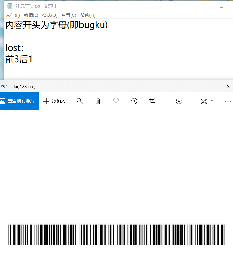 bugku misc-扭转乾坤_zip 00414030b405-CSDN博客