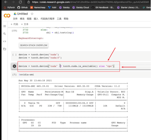【PyTorch教程】P30 GPU加速_pytorch 硬件加速-CSDN博客