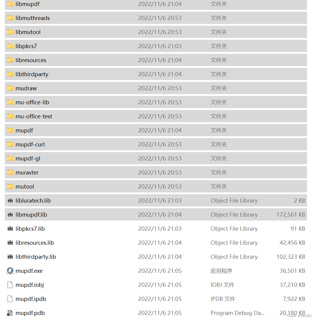 mupdf 生成dll_libmupdf.dll-CSDN博客