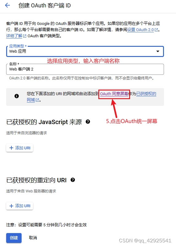 Google Cloud Looker 创建，配置文档_looker google-CSDN博客