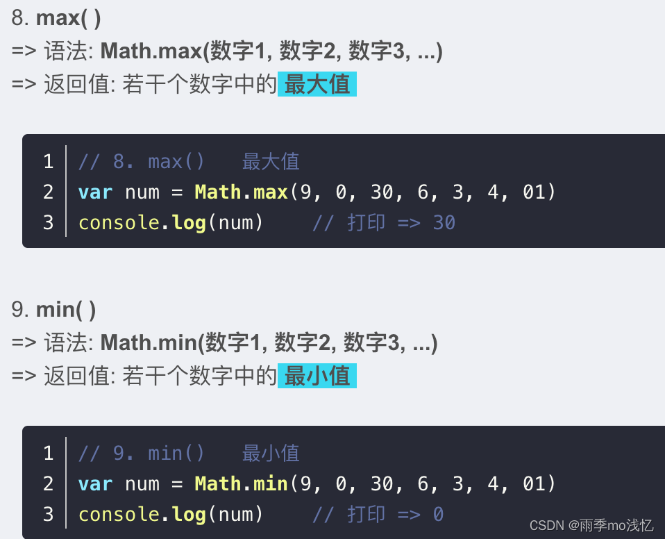 Vue如何绑定一个每两秒生成的随机数vue动态绑定随机数 Csdn博客