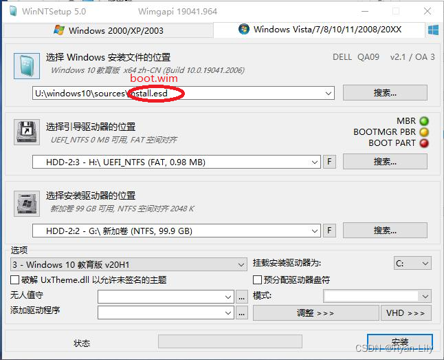 使用微PE安装U盘windows系统_微pe怎么安装iso原版镜像-CSDN博客