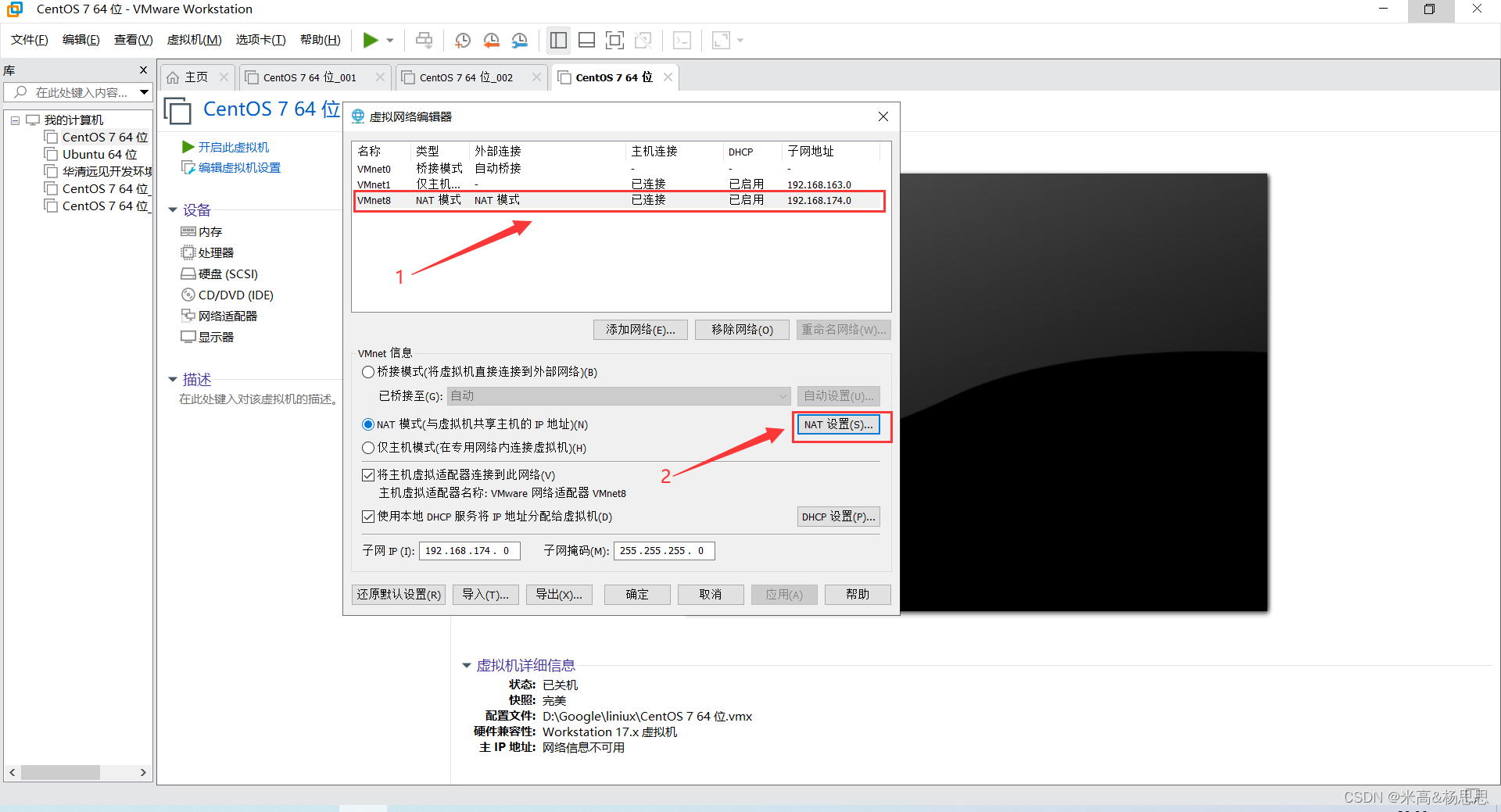 Hadoop环境搭建（计算PI和运行wordcount程序）_hadoop 运行 pi-CSDN博客