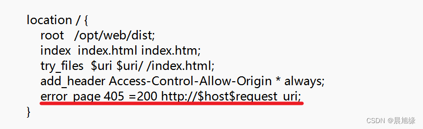 nginx部署后前端post请求出现405错误解决_nginx配置post请求报错405-CSDN博客