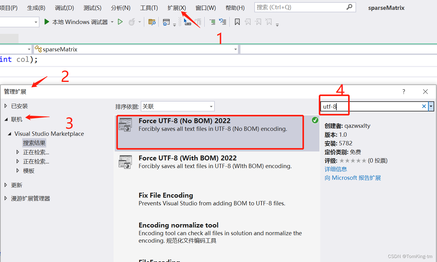 VS文件使用utf-8编码_vs utf-8-CSDN博客