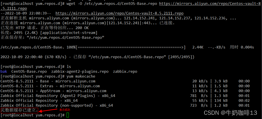Centos8安装软件提示为 Repo ‘appstream‘ 下载元数据失败 Cannot Prepare Internal Mirrorlist No Urls In 