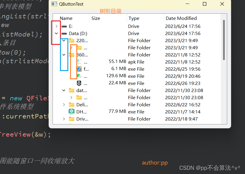 QT基础教程3--视图控件_qt的 view控件的属性与值-CSDN博客