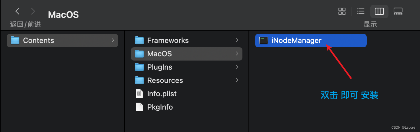 MacOS 安装 iNode Client 的事故与故事，提示【“libCoreUtils.dylib”将对您的电脑造成伤害】_inodeclient-CSDN博客