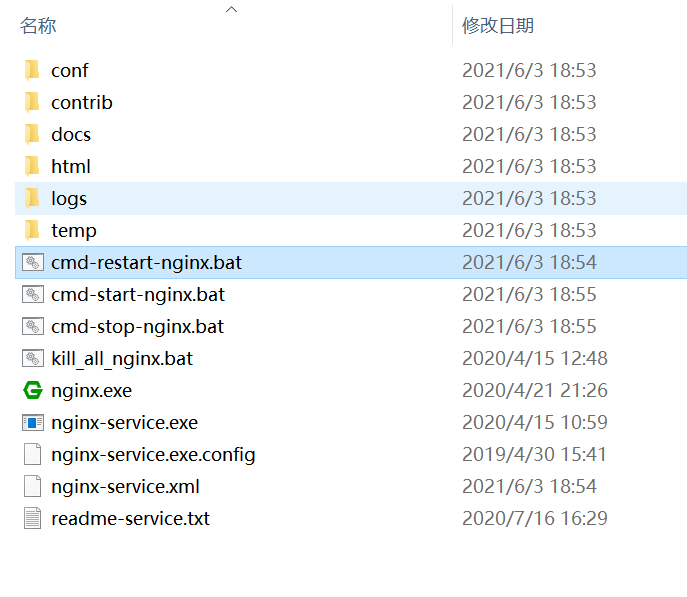 Windows中将Nginx添加为服务_windows nginx添加到服务-CSDN博客