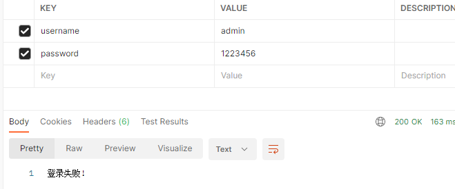 [红明谷CTF 2021]JavaWeb-CSDN博客