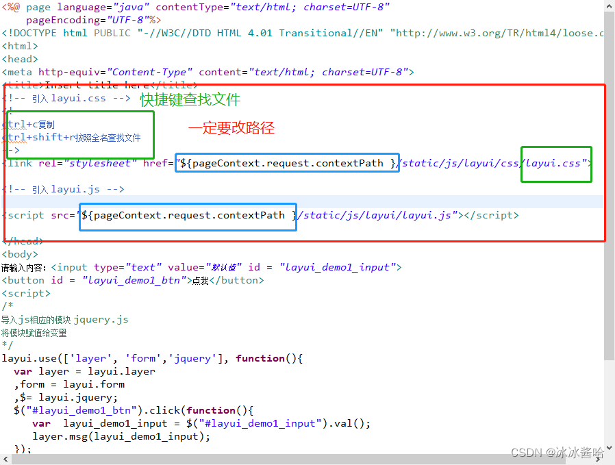 LayUI之入门_layui.js-CSDN博客
