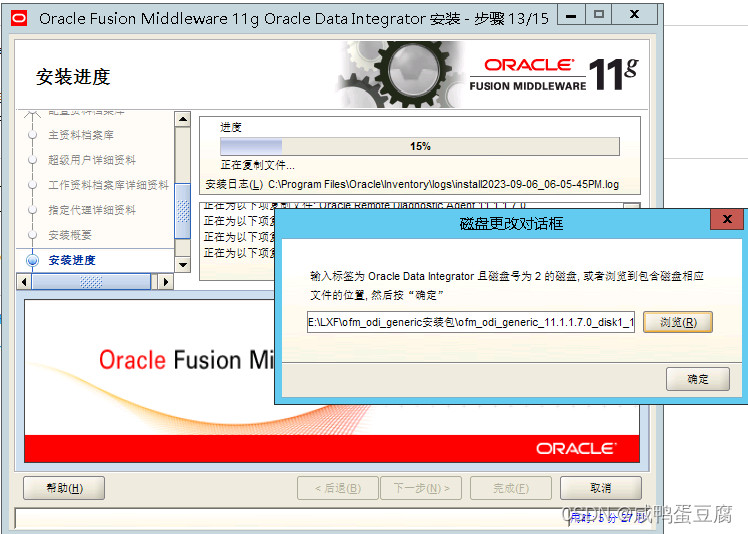 Oracle 11g 安装时的各种报错问题 Oracle安装报错 咸鸭蛋豆腐的博客 Csdn博客