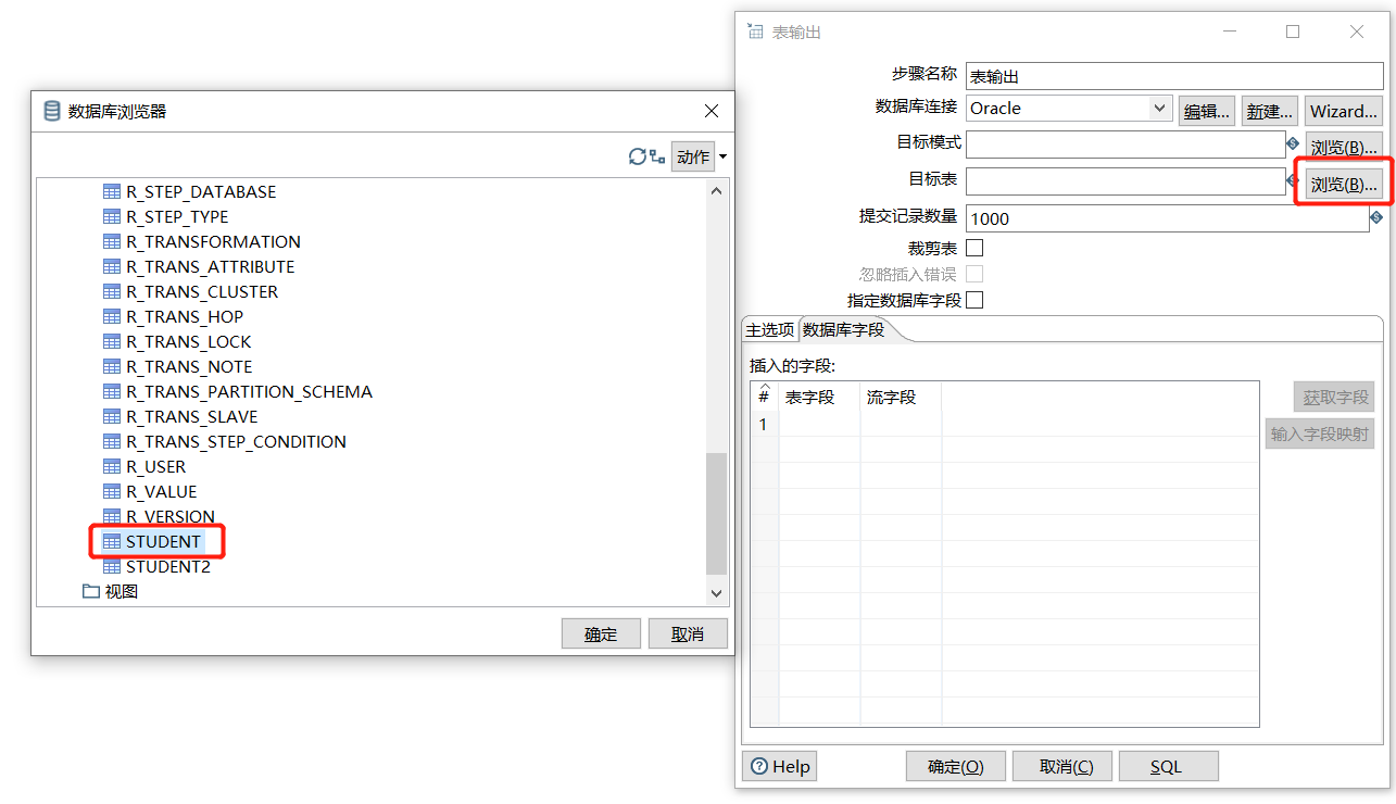 kettle简单案例（从SQL server抽取到Oracle）_kettle 全量抽数据到oracle 创建临时表-CSDN博客