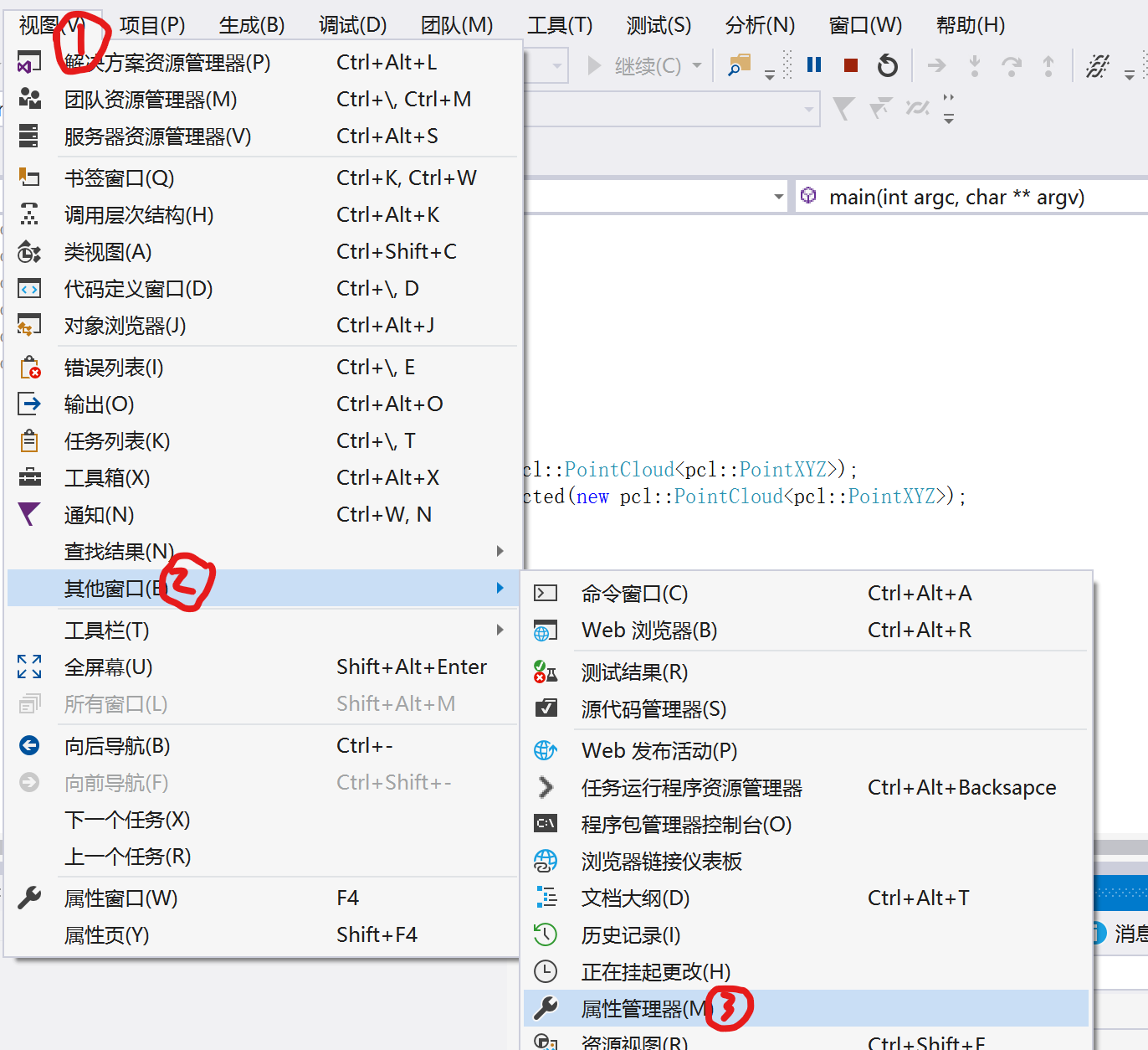2021-08-25_vs报错,无法打开输入文件“openni2.lib”-CSDN博客