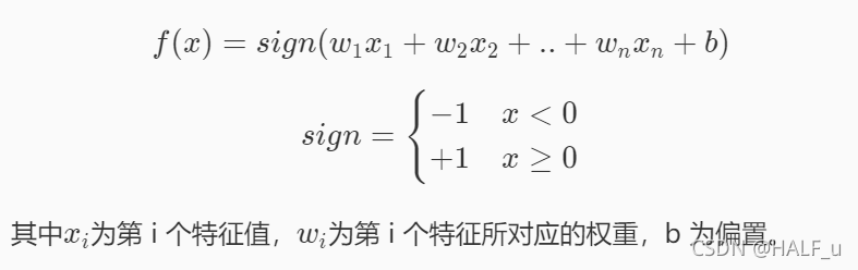 机器学习 —— 感知机简单入门使用sklearn构建神经网络模型利用训练集数据与训练标签对模型进行训练然后使用 Csdn博客