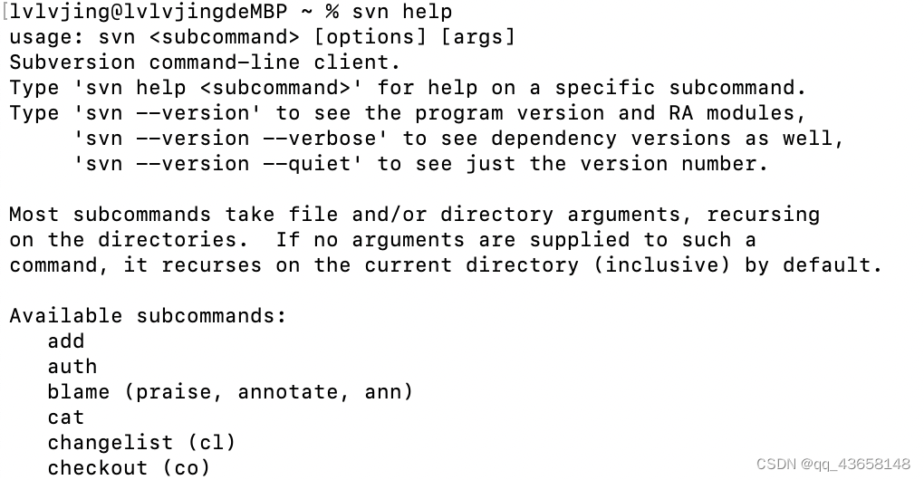 SVN、Git、SourceTree代码管理工具的使用_sourcetree svn-CSDN博客