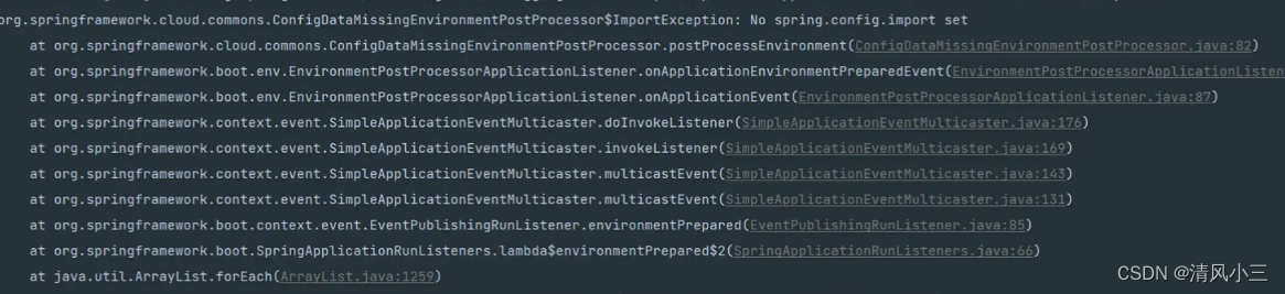 springcloud整合nacos报错 No spring.config.import set-CSDN博客
