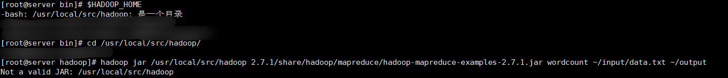 【CentOS】Not a valid JAR: /usr/local/src/hadoop-CSDN博客