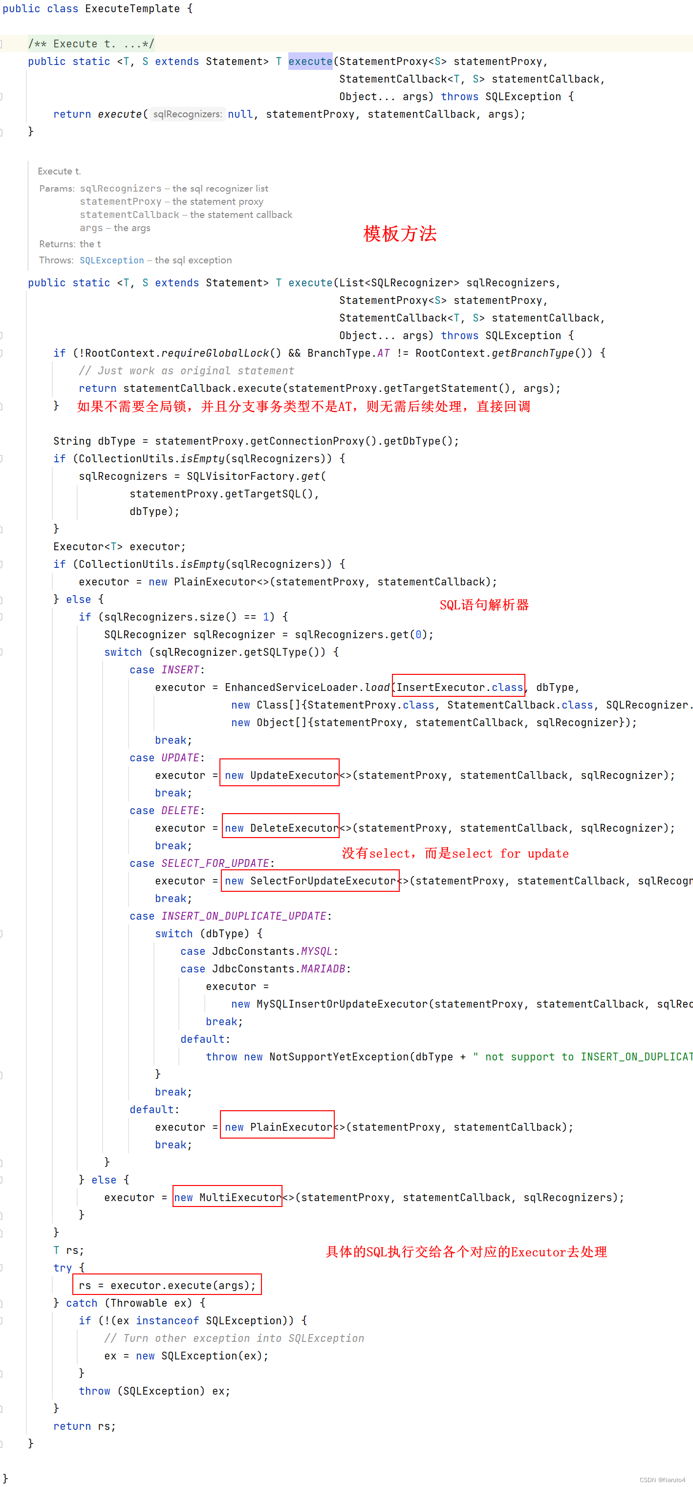 Seata 1.5.2 源码学习_enable-auto-data-source-proxy-CSDN博客