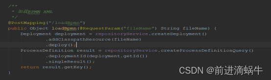 Springboot 对接 flowable_flowable对接-CSDN博客