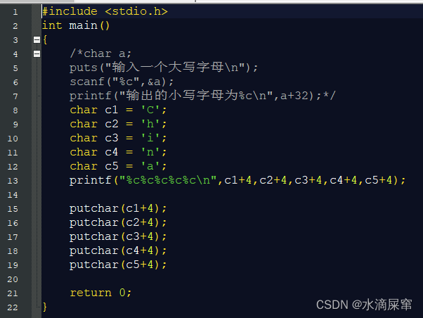 C语言学习(一.初识)_l闷1l9d。π1ⅱ‘小′c√∴”少↖…。l函“少′d9↙a心↙小%′丶↑↘