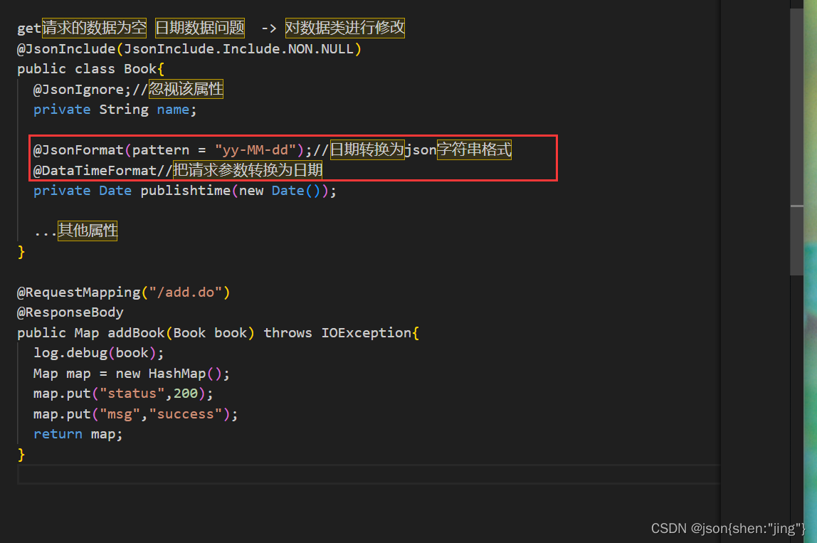 11-24 SSM5-CSDN博客