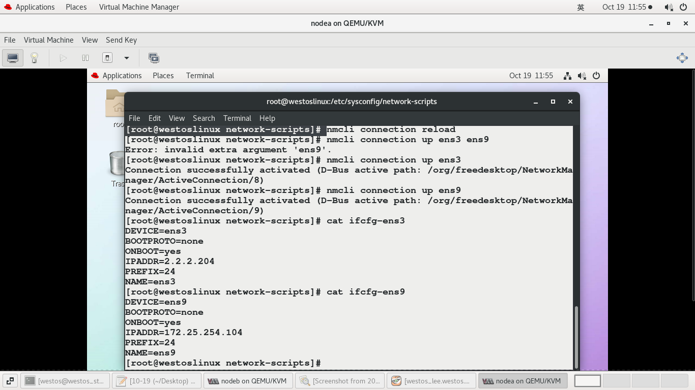 Linux 第二本书 第一单元--------Linux中的网络配置_ifconfig ens3-CSDN博客
