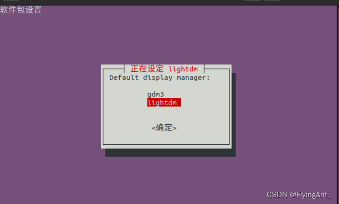 vnc 服务器端配置 ubuntu20.04 测识成功_-auth guess: failed for display=':0-CSDN博客