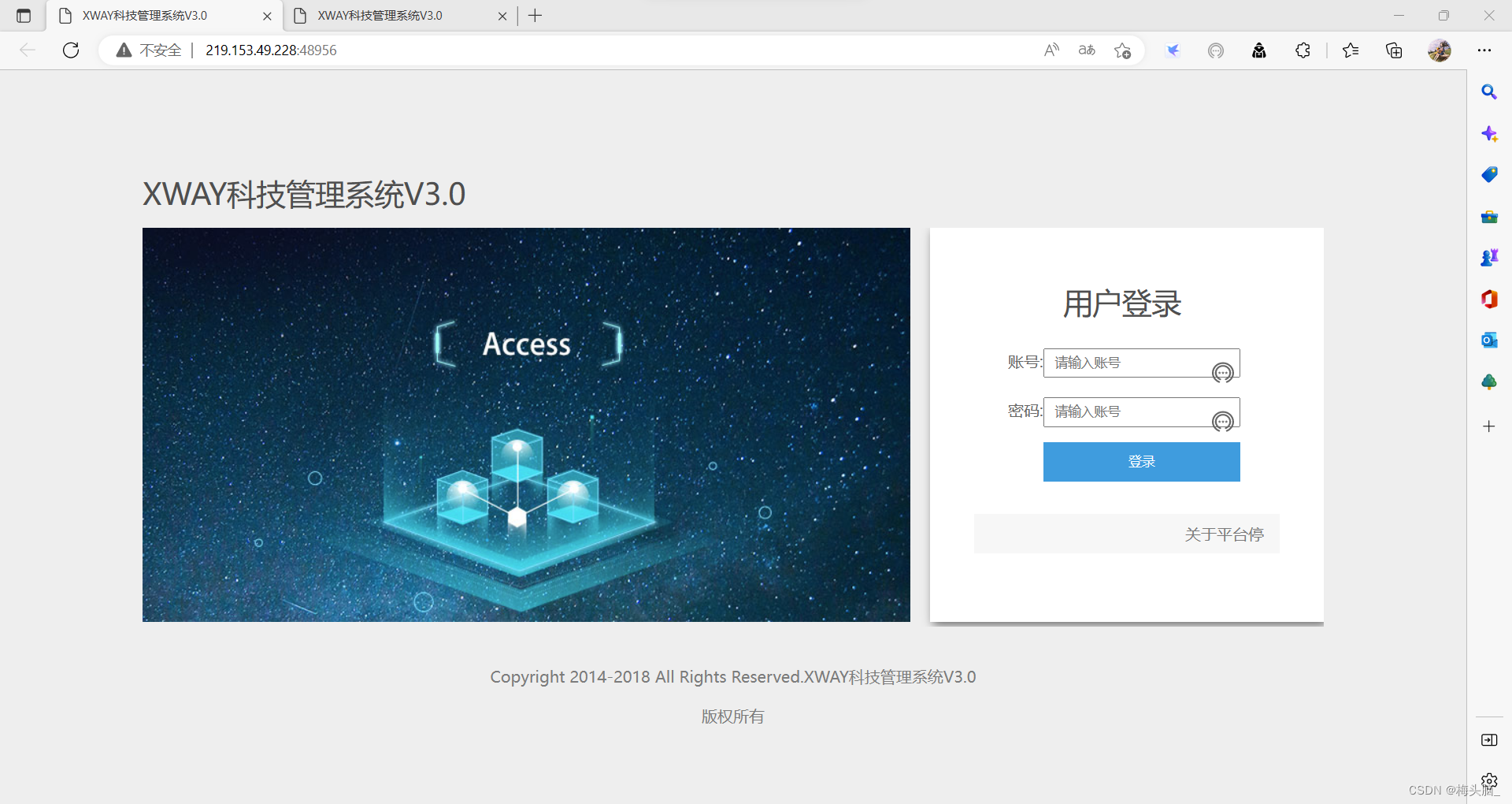 墨者学院02 Sql手工注入漏洞测试access数据库摸着学院 Access数据库注入 Csdn博客