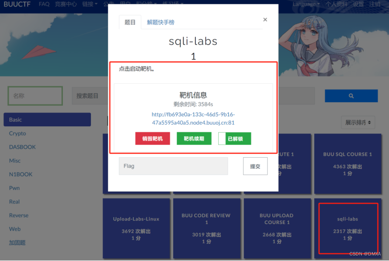 【史上最全sqlmap通关sqli-labs靶场教程】_sqlmap实现sqli-CSDN博客