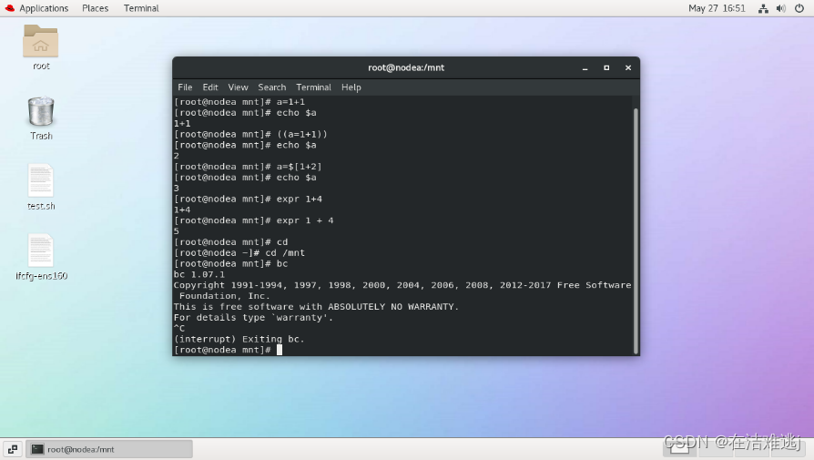 Shell 第六章 Shell中的运算shell 中的 Printf 数字可以使用运算公式吗 Csdn博客